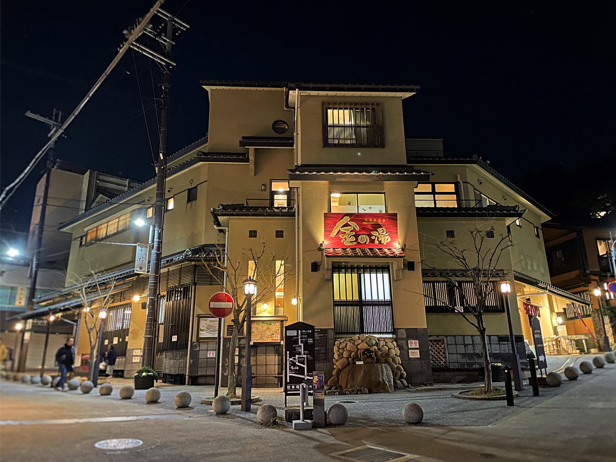 神戸の街に泊まって無料シャトルバスで有馬温泉へショートトリップ！ | Localprime【兵庫県のとっておきの体験を】