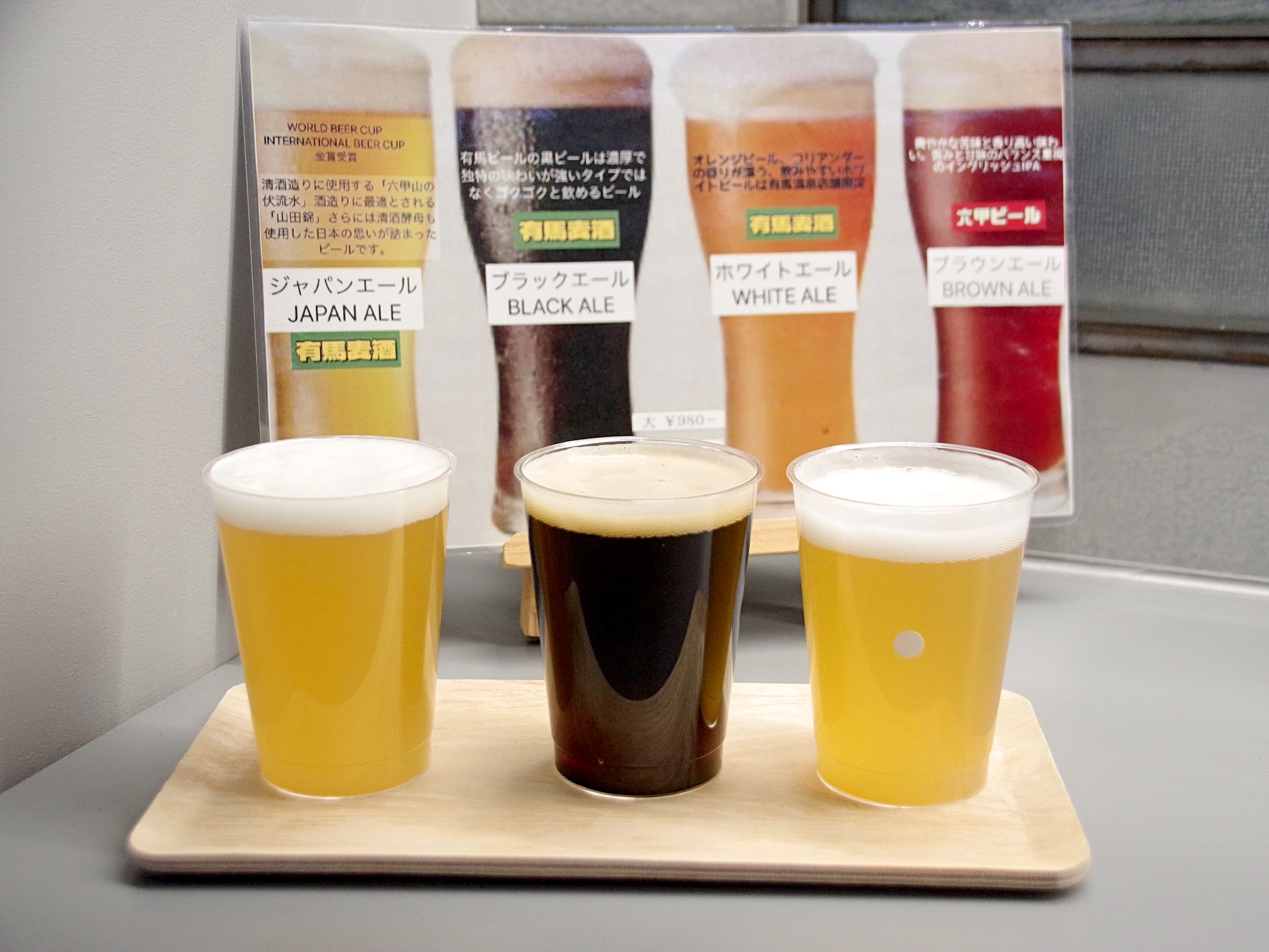 神戸の街に泊まって無料シャトルバスで有馬温泉へショートトリップ！ | Localprime【兵庫県のとっておきの体験を】