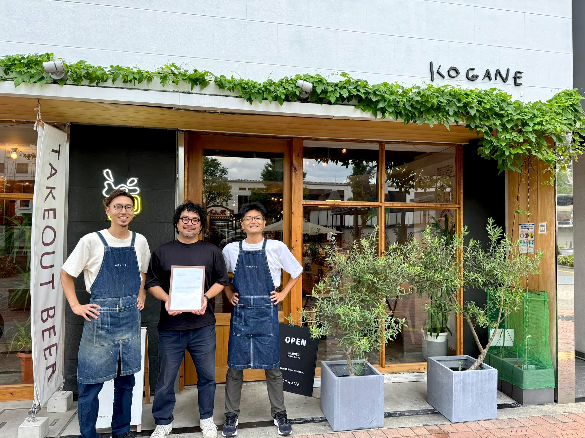 【姫路】『KOGANE』でビールを飲めば姫路の街が楽しくなる！ | Localprime【兵庫県のとっておきの体験を】