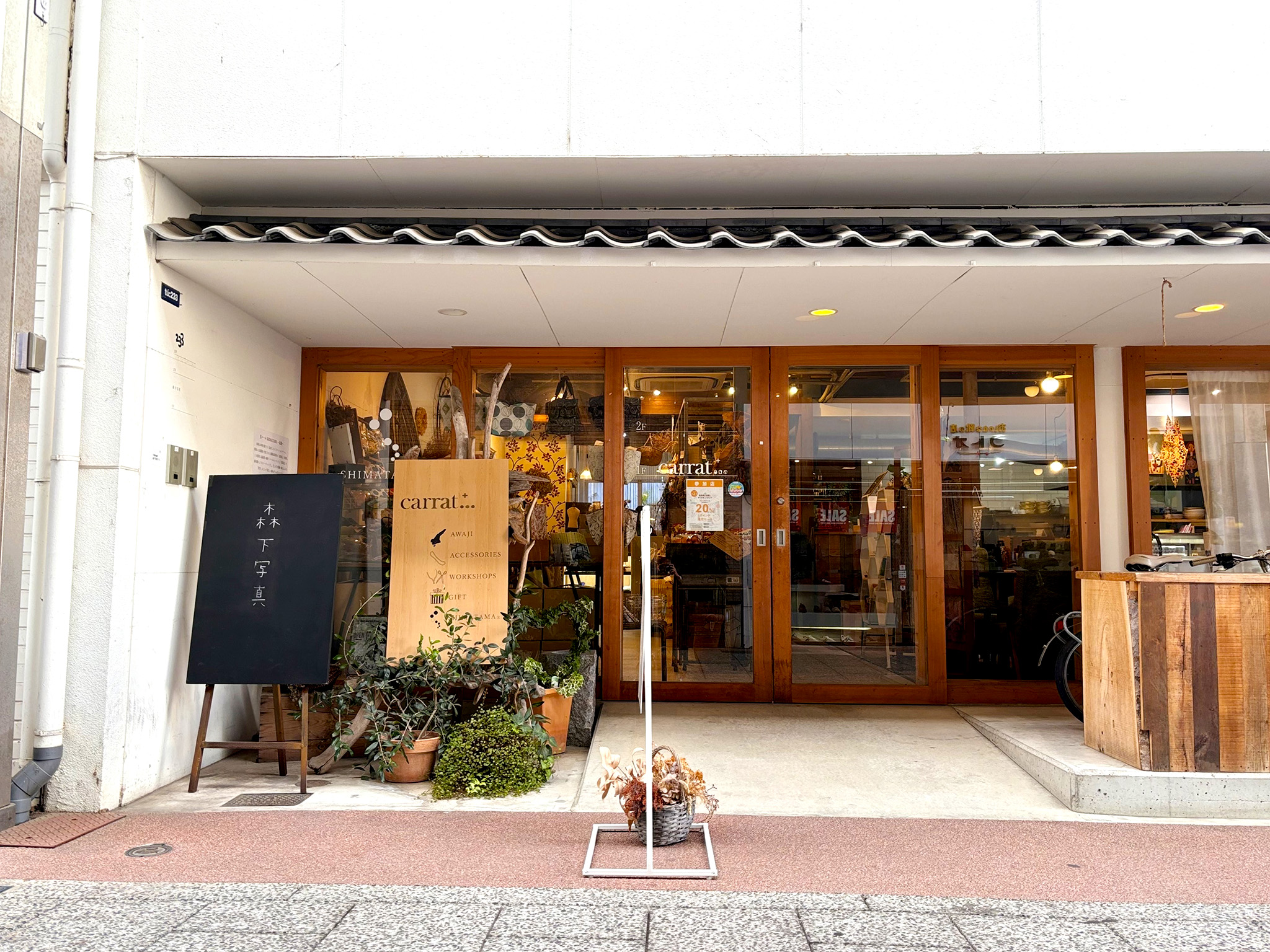 【洲本】「きらっと」光る地元愛、淡路島『carrat...＋』の地場産品が魅力 | Localprime【兵庫県のとっておきの体験を】