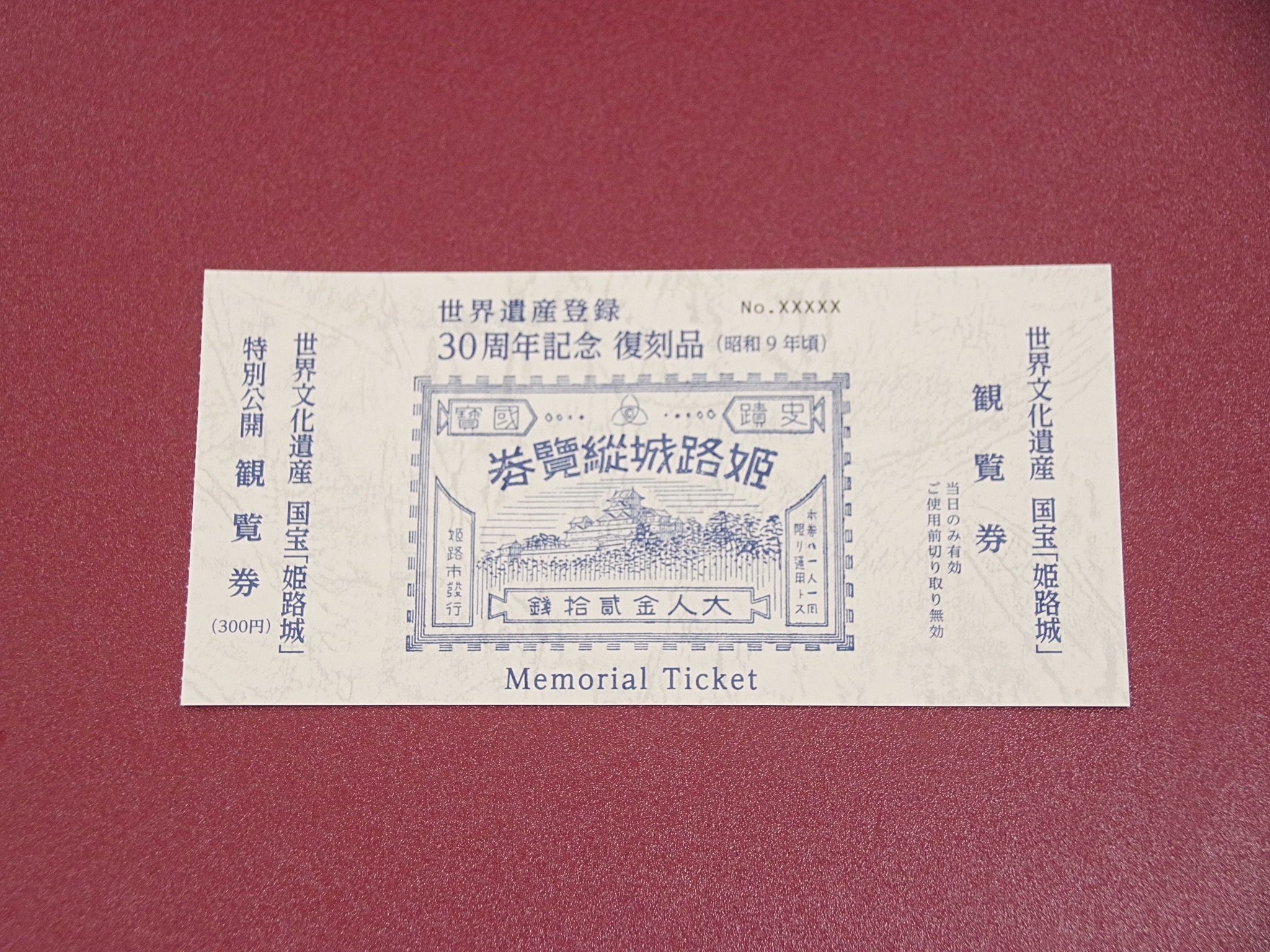 【姫路】『西小天守』を初公開！姫路城で世界遺産登録30周年記念特別公開 | Localprime【兵庫県のとっておきの体験を】