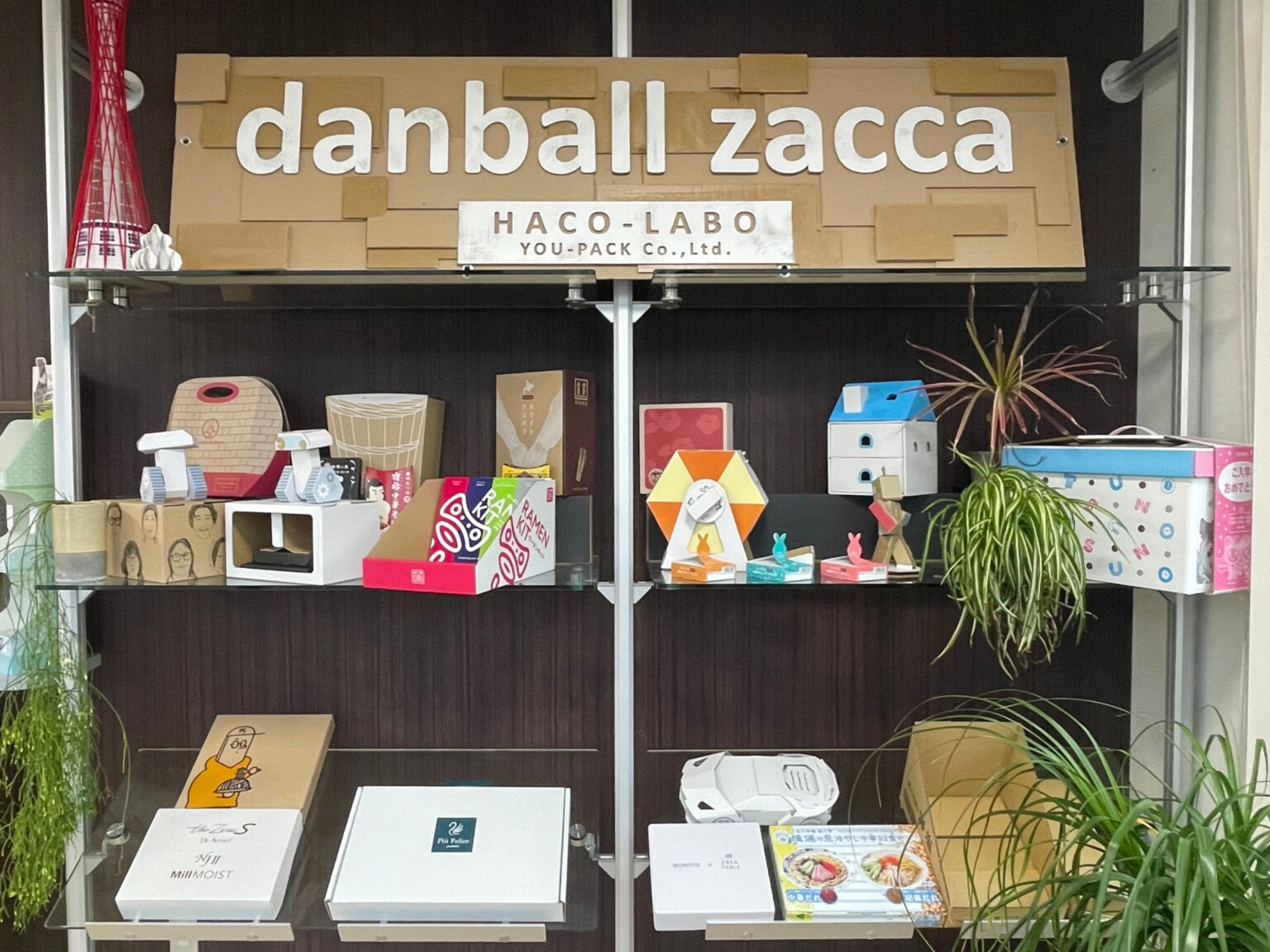 【たつの】たつのに「きらっと」輝く、町の箱屋さん『HACO-LABO』 | Localprime【兵庫県のとっておきの体験を】